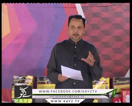 Kay2 Show ( 30-07-2016 ) - Kay2 TV