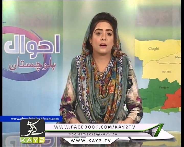 Ahwal E Balochistan ( 09-07-2018 ) - Kay2 TV