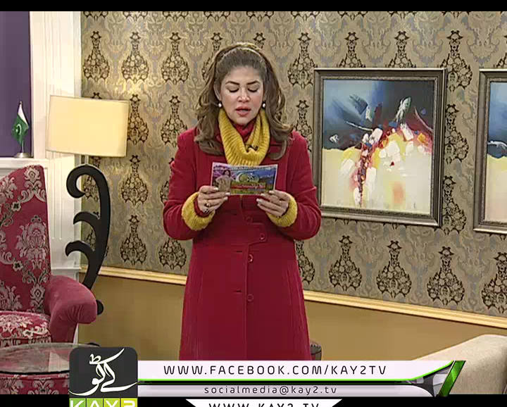 Kay2 Ka Pakistan - Kay2 TV