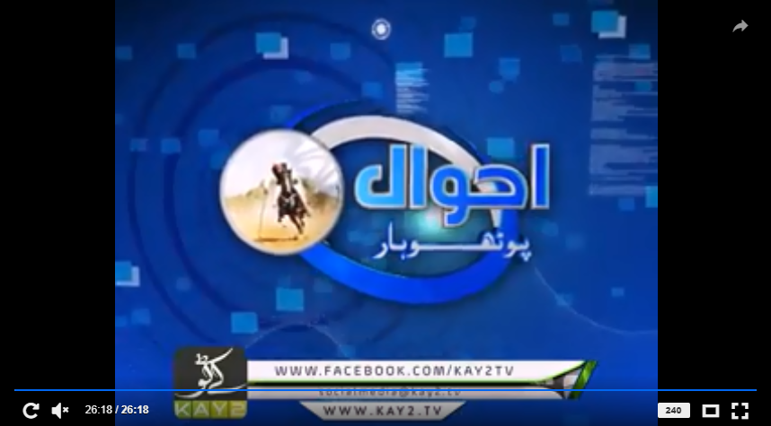 Ahwal E Potohar ( 11-02-2019 ) - Kay2 TV