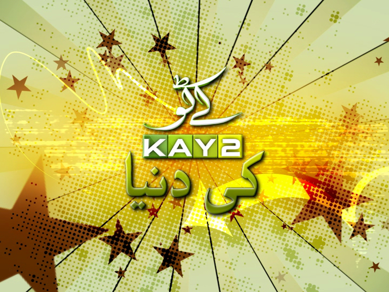 | Kay2 Ke Duniya | Kay2 TV | 13 04 2019 | - Kay2 TV
