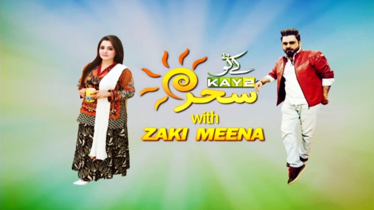 Kay2 Sahar with Zaki Meena | Kay2 TV | 16 09 2019 - Kay2 TV