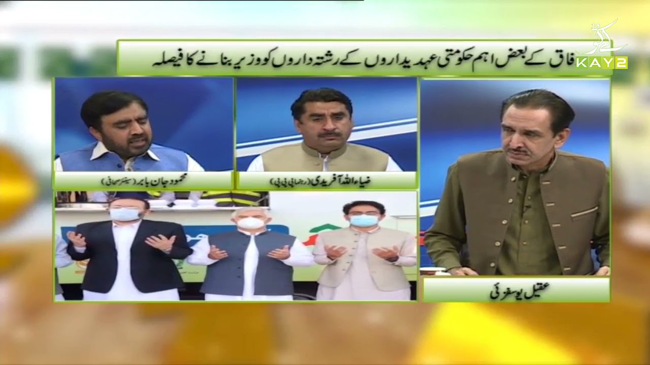 Journalist Absar Alam shot in Islamabad | Pakistan Lounge