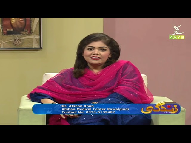 Zindagi with Rida Imran & Dr.Afshan Khan | 26th May 2021 | K2 | Kay2 TV