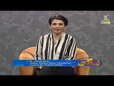 Healthy Lifestyle | Zindagi with Rida Imran & Dr.Afshan Khan