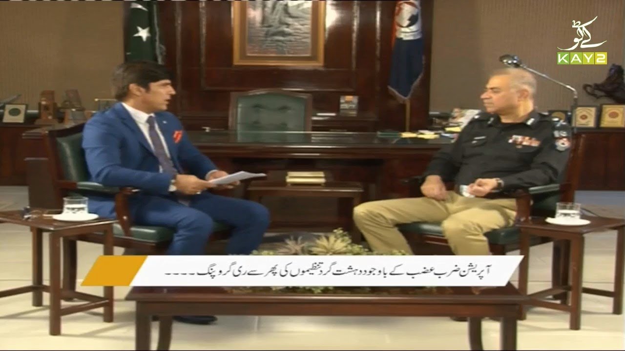Moazzam Jah Ansari Inspector General Police (KP) Exclusive Interview