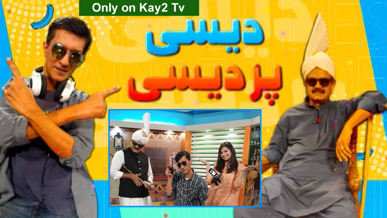 Desi Perdesi with Azhar Hussain (RJ A-Zee) & Nasir Raja | K2 | Kay2 TV