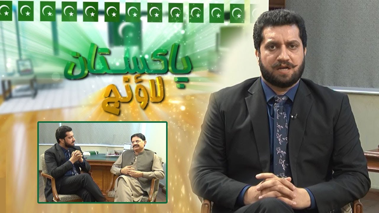 Raja Khurram Nawaz Exclusive Interview | Pakistan Lounge with Qaisar