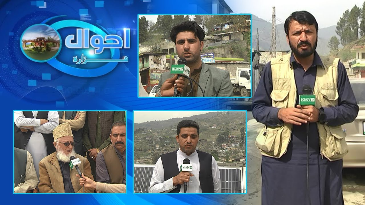 Ahwal E Hazara with Nadir Khan | 25th March 2022 | K2 | Kay2 TV