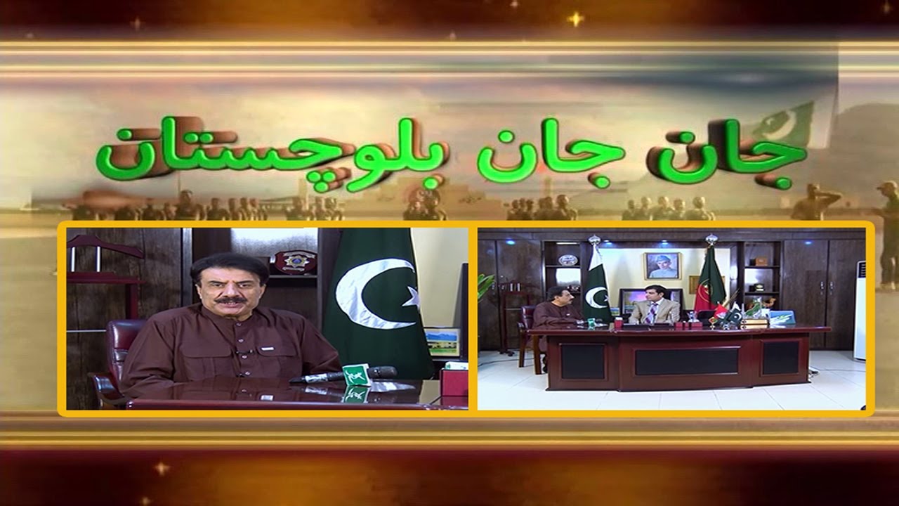 Jan Jan Balochistan with Amanullah Nasir | 4th Nov | Kay2 TV