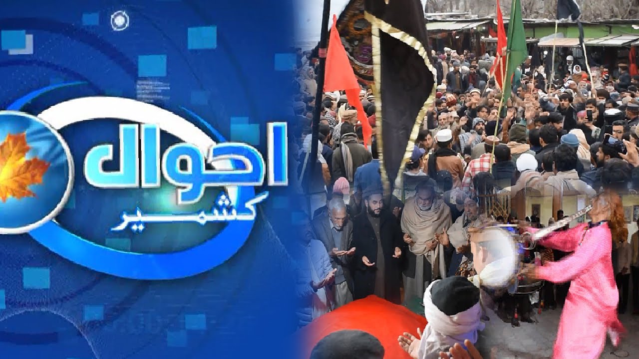 Annual URS of Hazrat Sain Sakhi Saheli Sarkar Begins