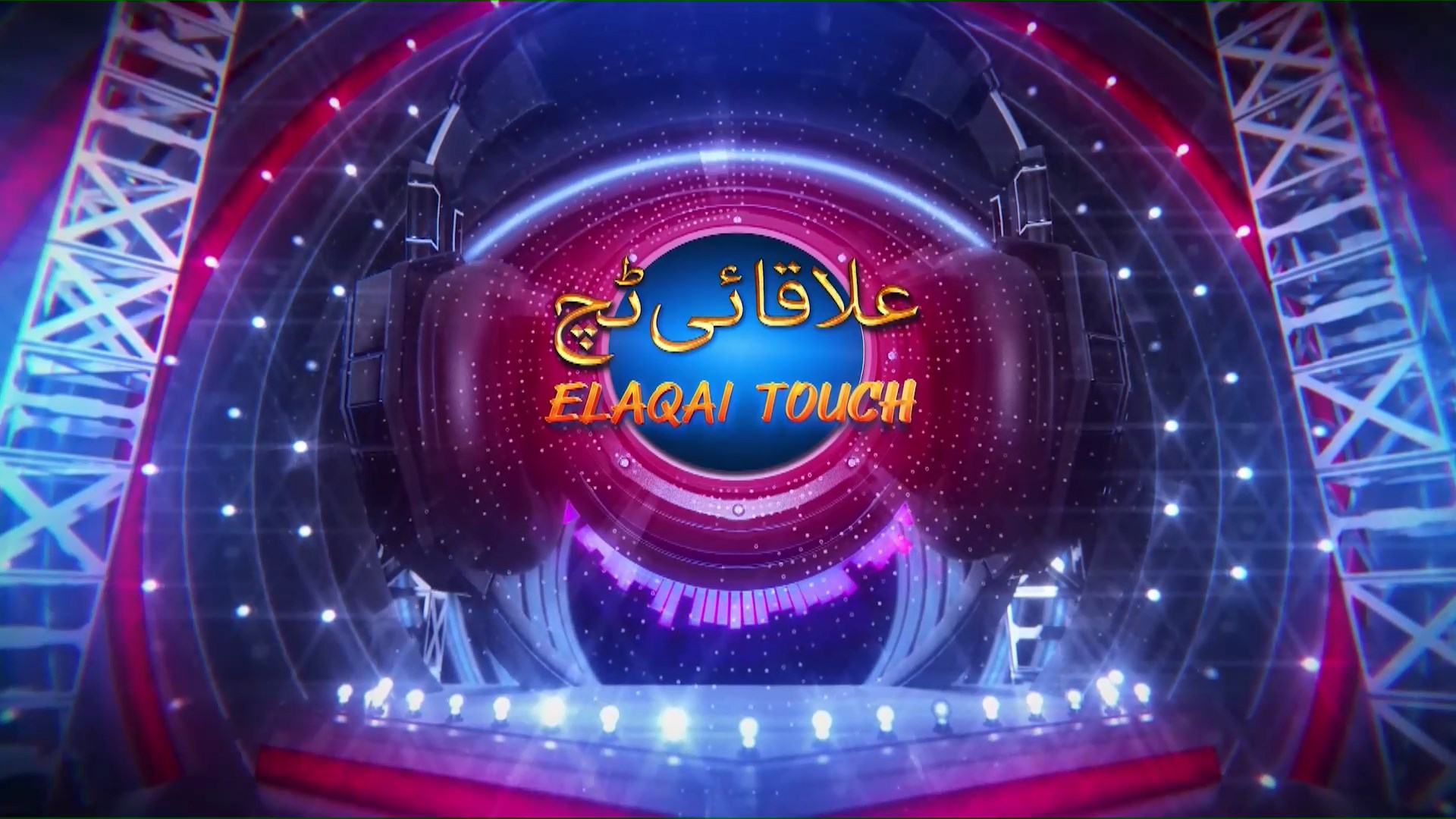 Live Musical Show | Elaqai Touch | 31st May 2023 | Kay2 TV