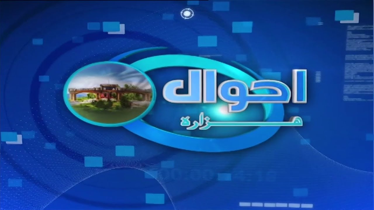 District Jail Mansehra | Ahwal e Hazara