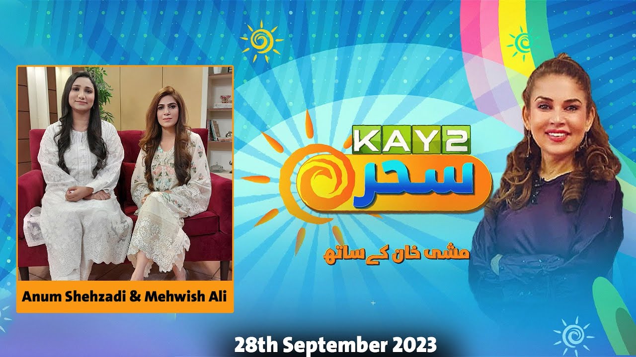Morning Show | Kay2 Sahar with Mishi Khan | 28th September 2023 | KAY2 ...