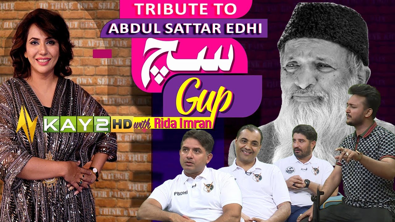 Voice of Poor ‘Abdul Sattar Edhi’ Remembered on 8th Death Anniversary ...