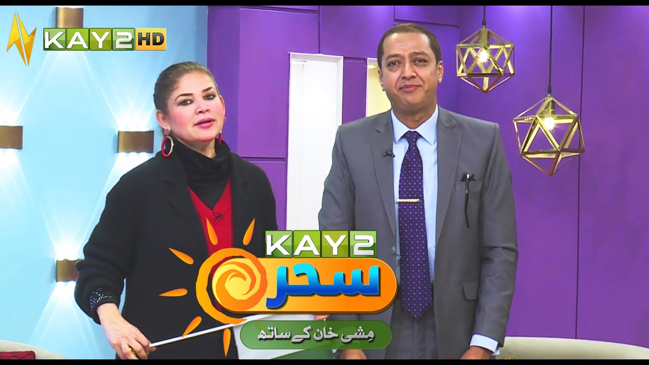 Kay2 Sahar Mishi Khan | Morning Show | 31st Jan 2025 | Kay2TV - Kay2 TV