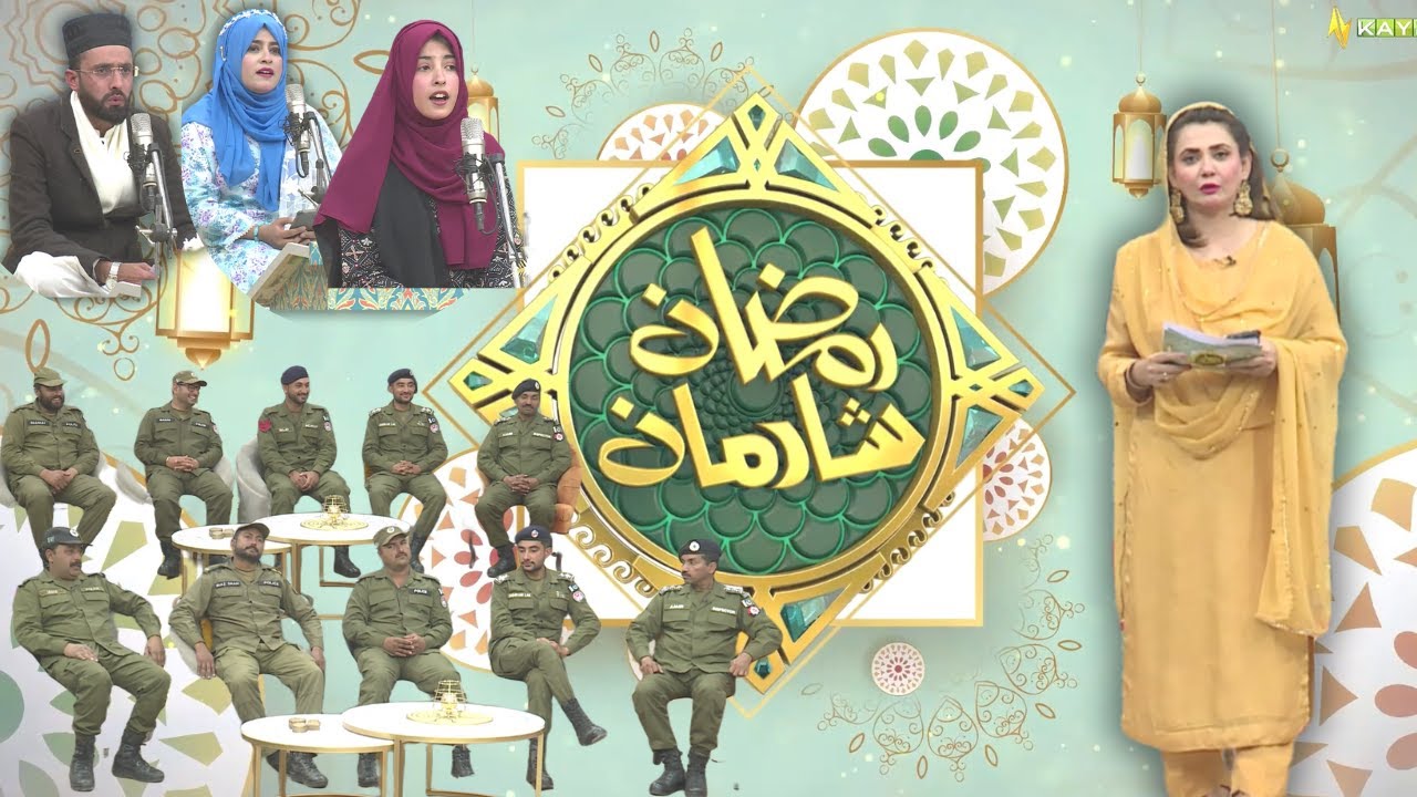 Ramzan Special Transmission "Ramzan Shadman" with Rida Imran | 11th ...