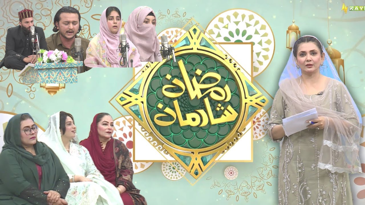 Ramzan Special Transmission "Ramzan Shadman" with Rida Imran | 17th ...