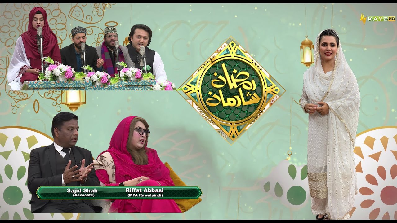 Ramzan Special Transmission "Ramzan Shadman" with Rida Imran | Ep # 02 ...